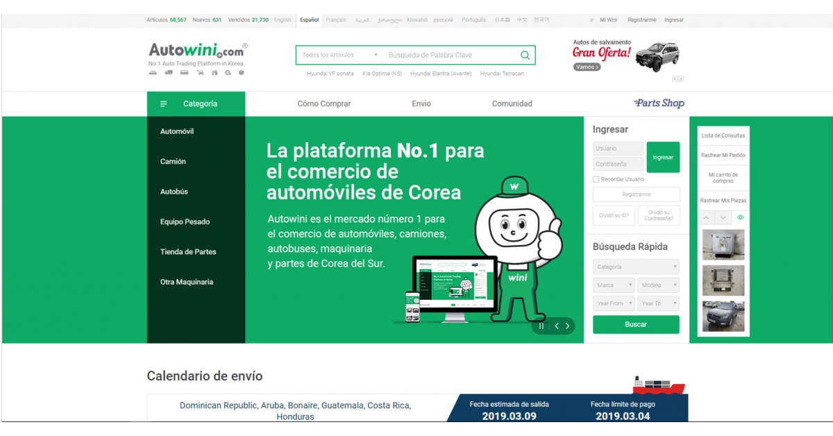Autowini, la plataforma más grande de vehículos usados coreanos, lidera ...