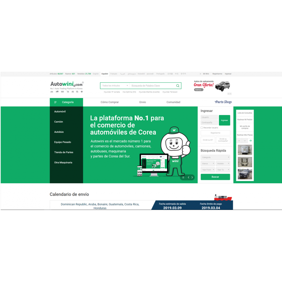 Autowini, la plataforma más grande de vehículos usados coreanos, lidera ...