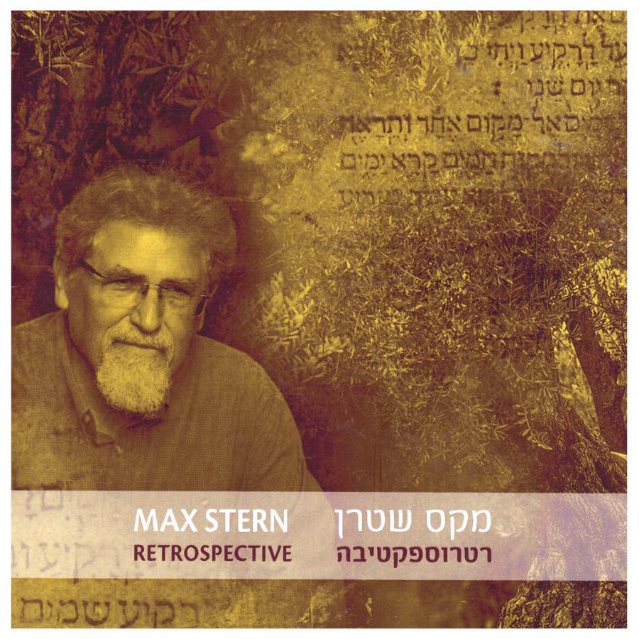 MAX STERN: Retrospective CD (released by Israel Music Institute)(IMI)